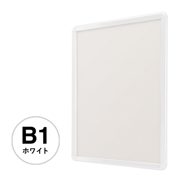 ポスターグリップ 屋外仕様 ホワイト PG-32R B1 - 調理器具のSHOKUBI