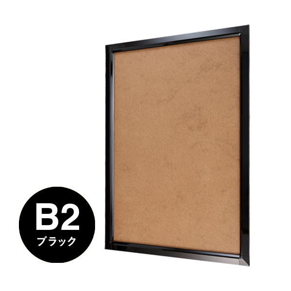 ポスターグリップ ブラック 屋内仕様 PG-32S B2 - 調理器具のSHOKUBI