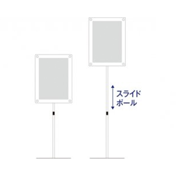 アクリルスタンド ホワイト 高さスライドタイプ INFA150-A3TW A3縦 - 調理器具のSHOKUBI