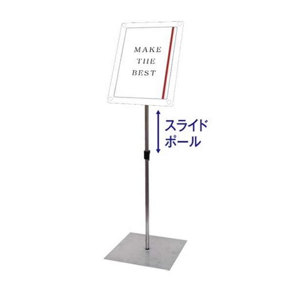 アクリルスタンド ホワイト 高さスライドタイプ INFA150-B4TW B4縦 - 調理器具のSHOKUBI