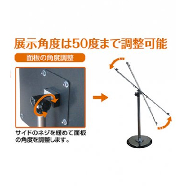 フリーアングルアクリルスタンド ホワイト FAACS-B4W B4/H890mm - 調理器具のSHOKUBI