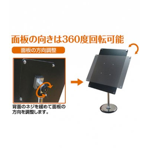 フリーアングルアクリルスタンド ホワイト FAACS-B4W B4/H890mm - 調理器具のSHOKUBI