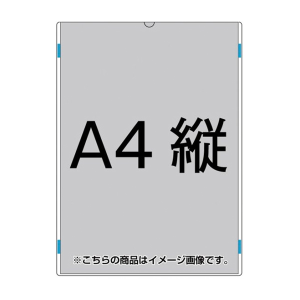 アクリルカードケース AC-A4T A4縦 - 調理器具のSHOKUBI