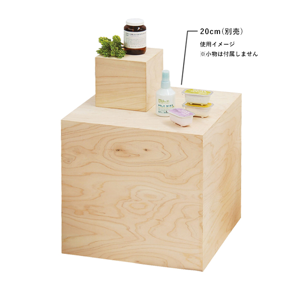 5面体DP BOX 無塗装 15cm - 調理器具のSHOKUBI