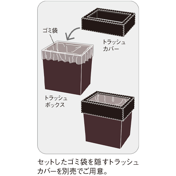 MSダストボックス L ブラウン - 調理器具のSHOKUBI