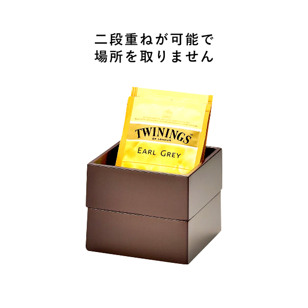 MSティーバッグボックス 小 ブラック - 調理器具のSHOKUBI