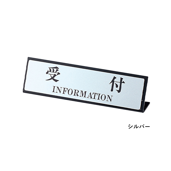 カウンターL型スタンド ゴールド 受付 - 調理器具のSHOKUBI