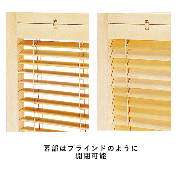 ブラインド衝立 2連 ナチュラル - 調理器具のSHOKUBI