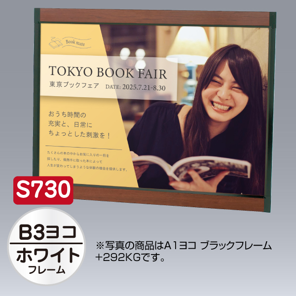 ファースト(ディスプレイ) プリンパ ヨコ ホワイト S730 B3 - 調理器具のSHOKUBI