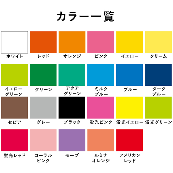 ニューカラーボード 5mm A3 クリーム - 調理器具のSHOKUBI