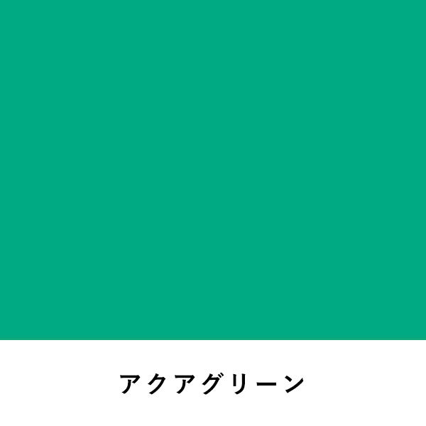 ニューカラーボード 5mm B1 アクアグリーン - 調理器具のSHOKUBI