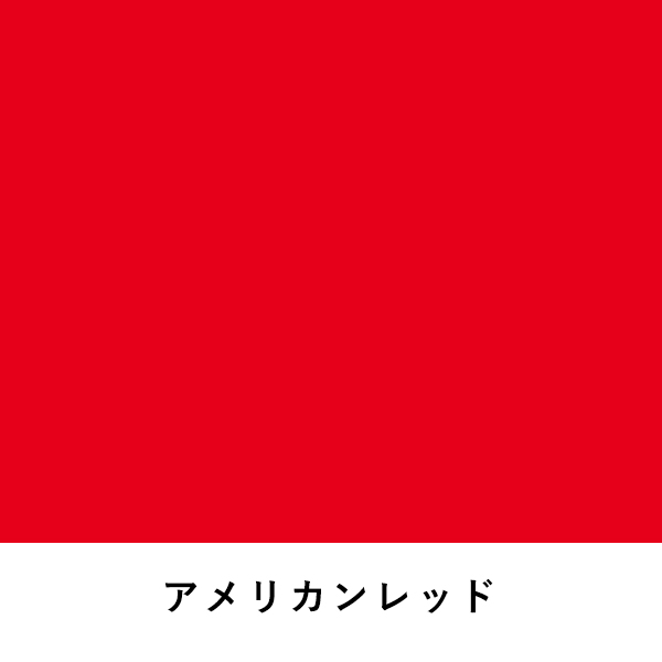 アルテ ニューカラーボード 5mm A1 アメリカンレッド - 調理器具のSHOKUBI