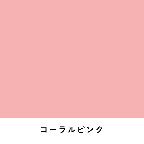 ニューカラーボード 5mm A1 コーラルピンク - 調理器具のSHOKUBI