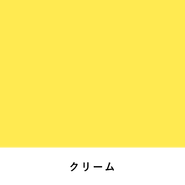 ニューカラーボード 5mm A3 クリーム - 調理器具のSHOKUBI