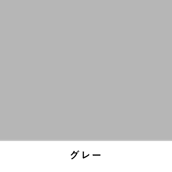 ニューカラーボード 5mm B3 グレー - 調理器具のSHOKUBI