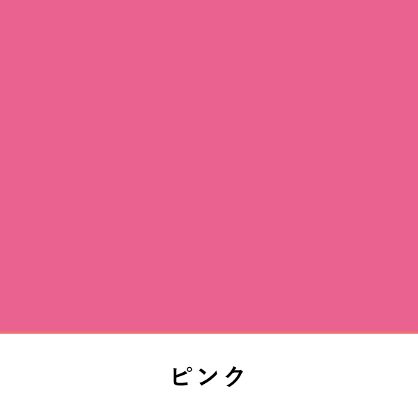 ニューカラーボード 5mm B1 ピンク - 調理器具のSHOKUBI