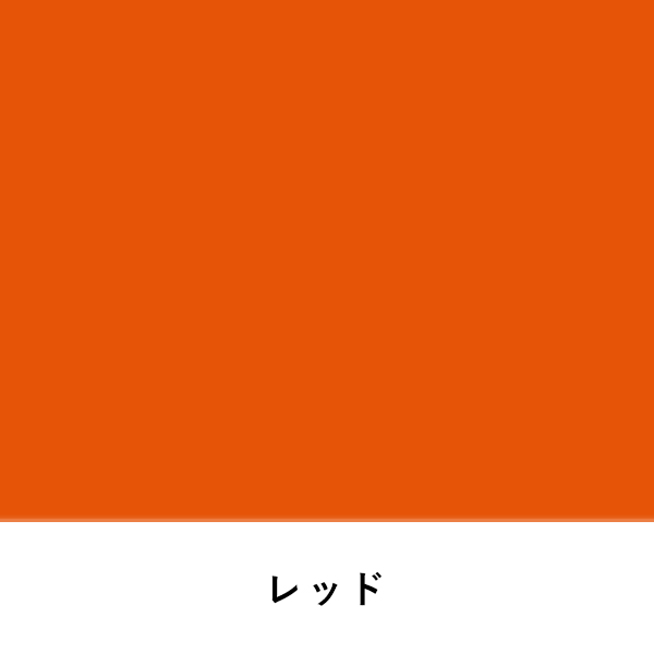 アルテ ニューカラーボード 5mm B1 レッド - 調理器具のSHOKUBI