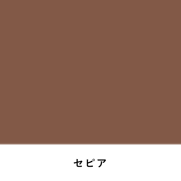 ニューカラーボード 5mm A2 セピア - 調理器具のSHOKUBI