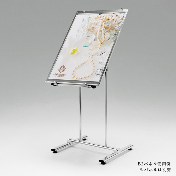 ベルク アルモード パネル用 スタンド 40A アジャスター仕様 2141S - 調理器具のSHOKUBI