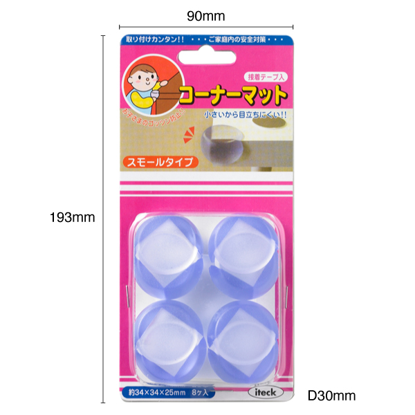 光 コーナーマット KCT-13 スモールタイプ - 調理器具のSHOKUBI