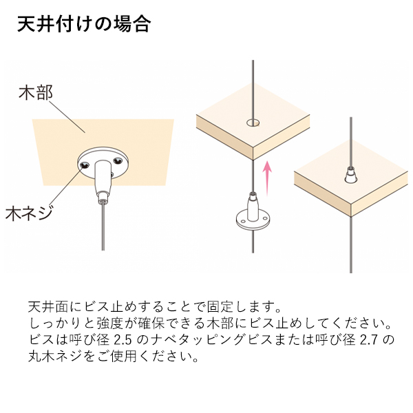 フック 木棚吊り ビス止め 天井金具 ストッパーキャップ付 BS-35S - 調理器具のSHOKUBI