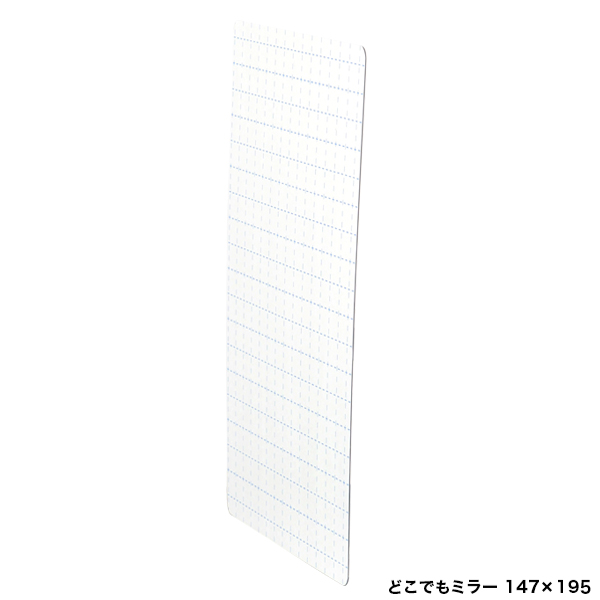 光 どこでもミラー 147×195mm - 調理器具のSHOKUBI