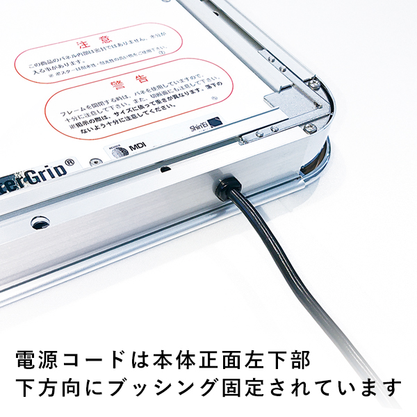 シンエイ PGライトLEDルクスト B1タテ ブラック - 調理器具のSHOKUBI