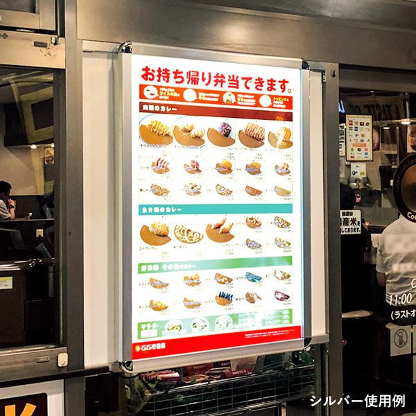 シンエイ PGライトLEDルクスト B1タテ ブラック - 調理器具のSHOKUBI