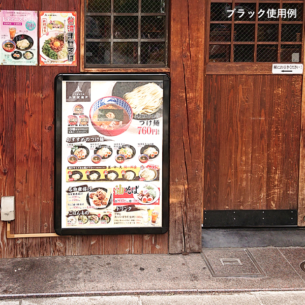 シンエイ PGライトLEDルクスト B1タテ ブラック - 調理器具のSHOKUBI