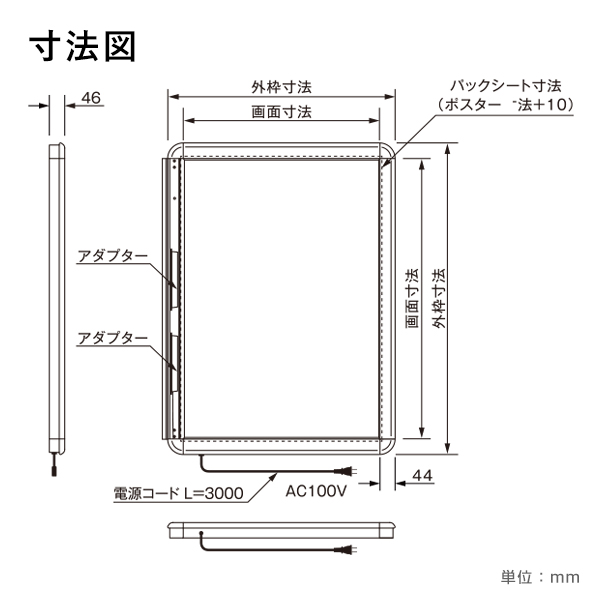 シンエイ PGライトLEDルクスト B1タテ ブラック - 調理器具のSHOKUBI