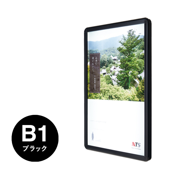 シンエイ PGライトLEDルクスト B1タテ ブラック - 調理器具のSHOKUBI