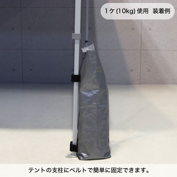 かんたんウエイト水専用 4個セット - 調理器具のSHOKUBI