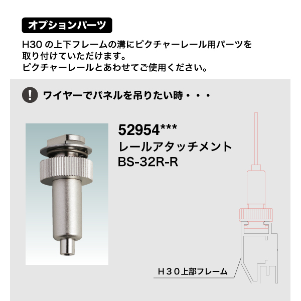 プリンパオープンパネルH30縦 B3ホワイト - 調理器具のSHOKUBI