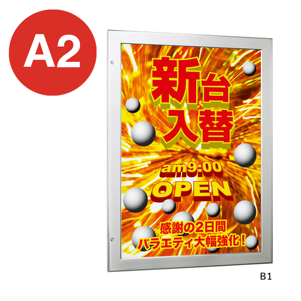 ベルク アルモード LED内照パネル 屋外用 4000lx FE925 A2タテ/ステン - 調理器具のSHOKUBI