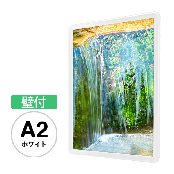 PGライトLEDスリム32R ホワイト 壁付 A2 - 調理器具のSHOKUBI