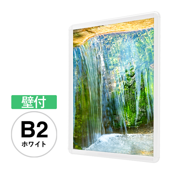 PGライトLEDスリム32R ホワイト 壁付 B1 - 調理器具のSHOKUBI