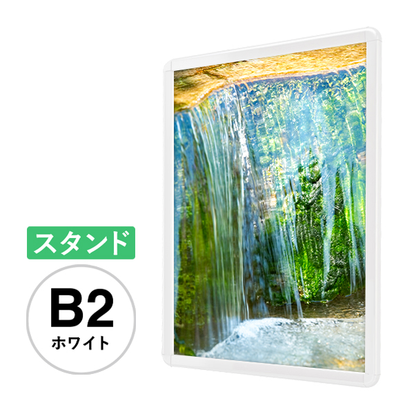 PGライトLEDスリム32R ホワイト 壁付 B2 - 調理器具のSHOKUBI