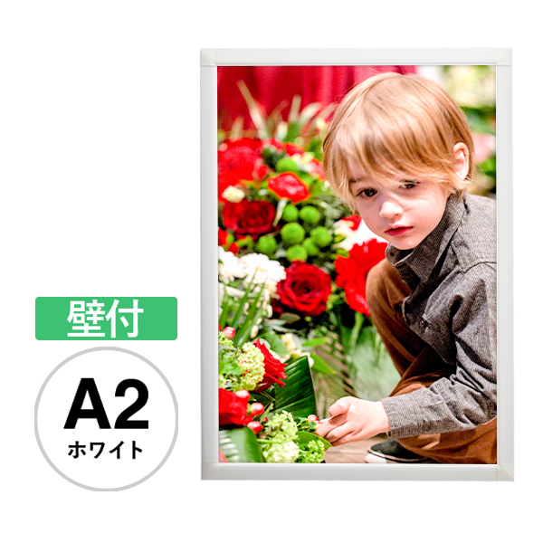 シンエイ PGライトLEDスリム32S ホワイト 壁付 A2 - 調理器具のSHOKUBI