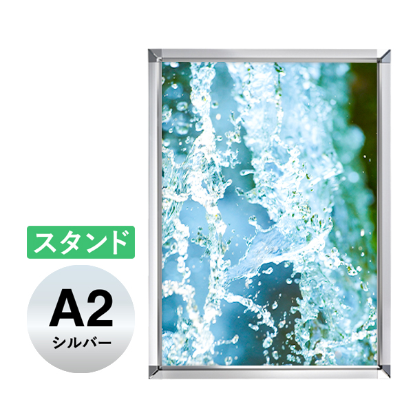 PGライトLEDスリム32S シルバーKC スタンド A2 - 調理器具のSHOKUBI