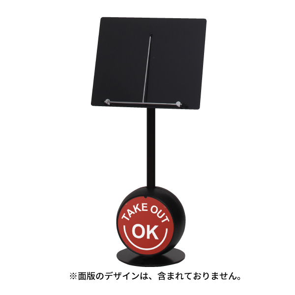 メニュースタンド A3サイズ 丸型面板付き CS-420 メニュー押さえ付 - 調理器具のSHOKUBI