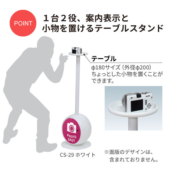 テーブルスタンド CS-29 ホワイト - 調理器具のSHOKUBI