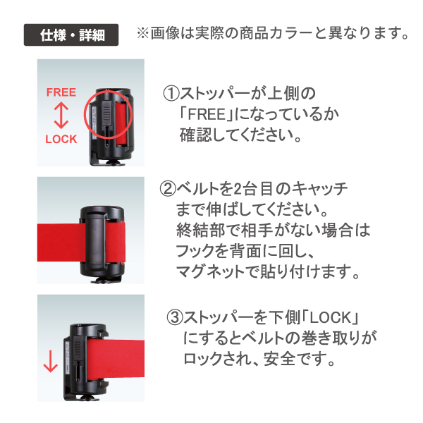 ベルトパーテーション CS-77 白/青ベルト - 調理器具のSHOKUBI