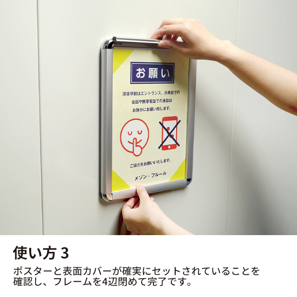 エレベーターパネル ポスターパネル 屋内用 ブラック B2 - 調理器具のSHOKUBI