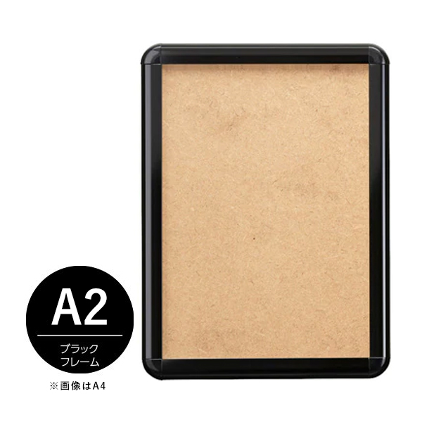 シンエイ エレベーターパネル ポスターパネル 屋内用 ブラック A2 - 調理器具のSHOKUBI