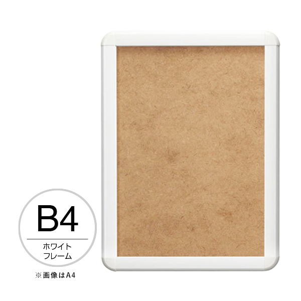 エレベーターパネル ポスターパネル 屋内用 ホワイト B4 - 調理器具のSHOKUBI