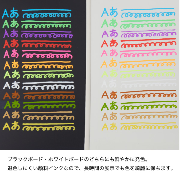 蛍光ボードマーカー 太字 イエロー - 調理器具のSHOKUBI