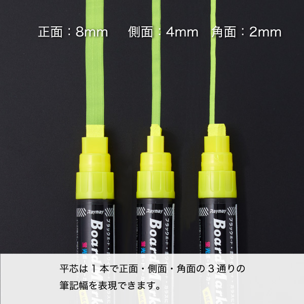 蛍光ボードマーカー 太字 オレンジ - 調理器具のSHOKUBI