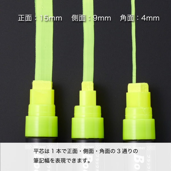 蛍光ボードマーカー 極太 6色セット - 調理器具のSHOKUBI