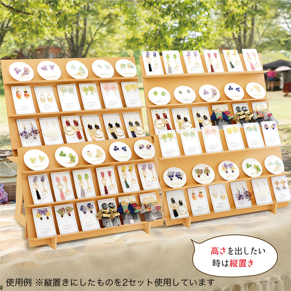 組立式木製傾斜飾り棚 2Way 44-5851 - 調理器具のSHOKUBI