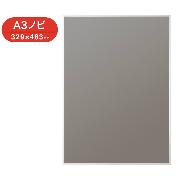 オストレッチ シルバー SRK-A3ノビーSV A3ノビ - 調理器具のSHOKUBI